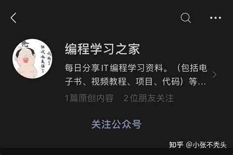 80个python经典有趣实例，71页代码齐全可复制，pdf版拿走即用 知乎