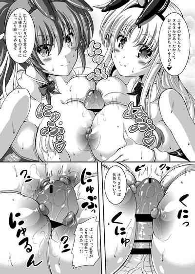 Sigfa Bunny Nhentai Hentai Doujinshi And Manga