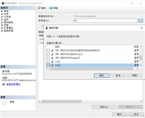 Python连接本地sql Serverpython连接sql Server Csdn博客 Python连接本地sql Serverpython连接sql Server Csdn博客
