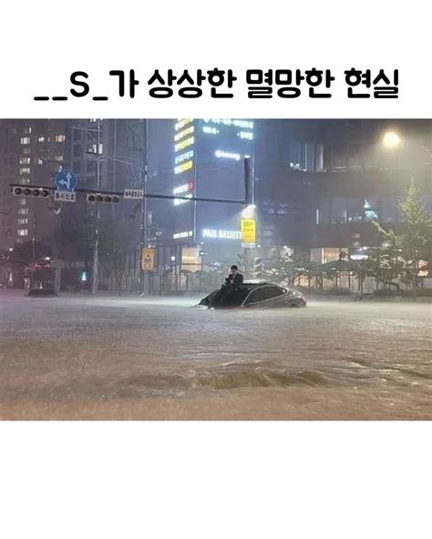 해피한 하루 유머 일기장 결혼식장에서 잘생긴 남자가 신부대기실에서 엉엉 울음 Instagram