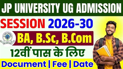 Jp University Ug Admission 2026 30 1st Merit List Released On Jpvadm