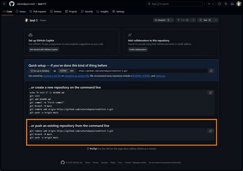 깃허브 github 원격 저장소 연결