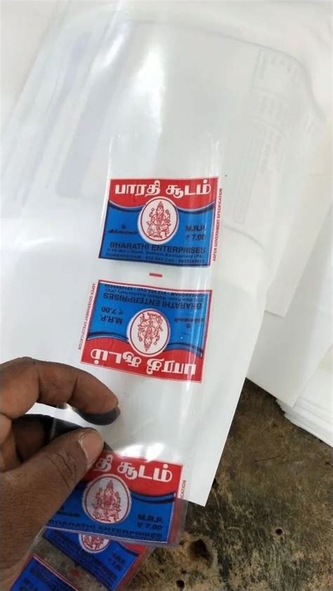 Printed Bun Packaging Cover At ₹ 190pack In Madurai Id 22609377348