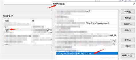 解决‘javac‘ 不是内部或外部命令，也不是可运行的程序 或批处理文件java没问题javac 不是内部或外部命令也不是可运行的程序