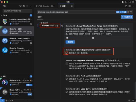 云服务器vscode远程开发指引 Vscode 云开发 Csdn博客