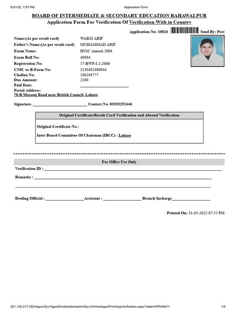 Application Form Hssc Verification Pdf