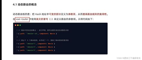 文本，展现到文章的面前，vue结合v For实现传参的方法，好的资料，vue实现动态绑定，数据放到前端页面上v For 动态传参 Csdn博客