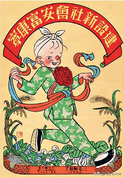 漫畫到底是什麼？ 每日頭條