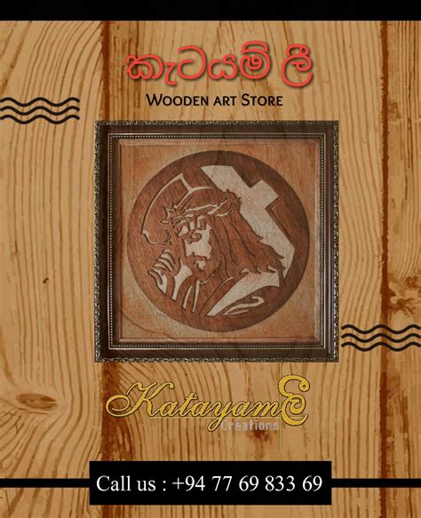 Katayam Lee කැටයම් ලී Up To 25 Off Till 25 Feb 2020 Orde Now 07769 833 69 Facebook