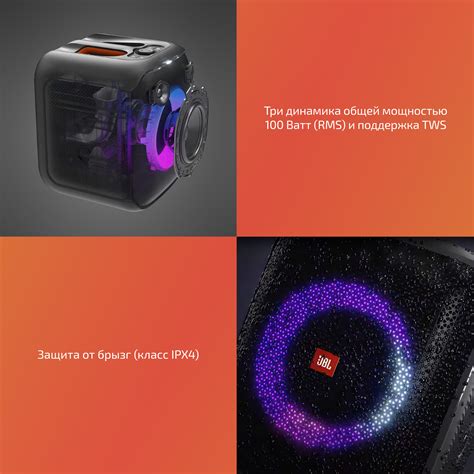 Портативная акустика с подсветкой JBL PartyBox Encore Essential купить ...