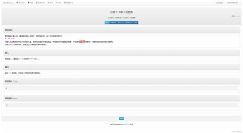 2024年春季学期《算法分析与设计》练习2 csdn博客