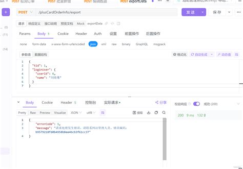 Comalibabafastjsonjsonexception Tojson Error的原因comalibaba