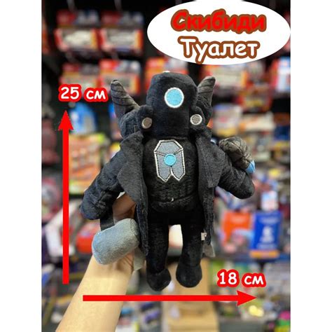 Титан КамераМен 2.0 игрушка мягкая Скибиди Туалет - купить с доставкой ...