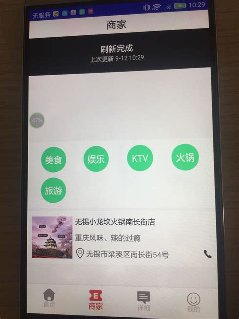 下拉刷新问题 · issue 171 · scwang90 smartrefreshlayout · github