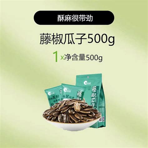 Get Rattan Pepper Melon Seeds 500g 1 Delivered Weee Asian Market