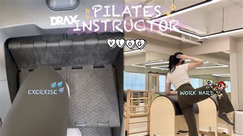 Vlog 운동과 일만하는 챗바퀴 일상 브이로그 🐿️ 같은 날 아님 주의 필라테스 시퀀스 천국의 계단 사랑받는 강사 필라테스 강사 브이로그 Youtube
