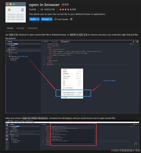 vs code 安装、配置教程及插件推荐 vscode csdn博客