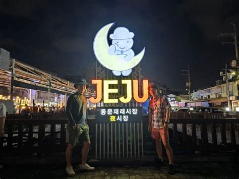 제주도동문시장 구경 제주동문시장 야시장 먹거리 가득~ 제주도 야간 명소로 추천 네이버 블로그