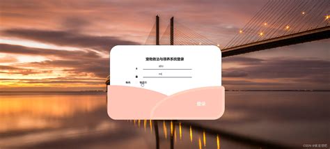 springboot毕设项目宠爱有家atah1（java vue mybatis maven mysql） 宠爱有家接口设计 csdn博客
