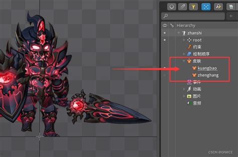【spine学习09】之导入皮肤两种方式 Skin Spine皮肤占位符 Csdn博客