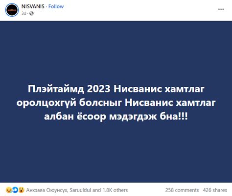 Энэ 7 хоногийн хөгжилтэй постууд Хаваршилт Нис нис цаг агаар