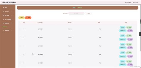 springboot毕设项目吕梁学院反遗忘复习计划网站8u33l（java vue mybatis maven mysql） 基于