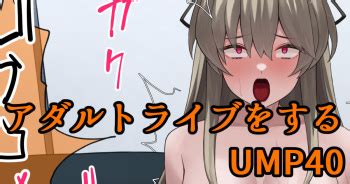 Adult Live O Su IMHentai