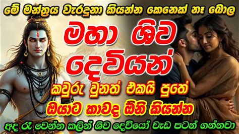 විනාඩි 07 ගියෙ පුතේ මේකනම් හාස්කමක් එයාගෙන් කෝල් එකක් ආවා 😍 Shiva Washi Youtube