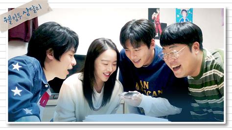 [에필로그] 존재만으로도 행복했던 독수리 오형제의 그 시절 Jtbc 231209 방송 네이버 Tv