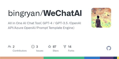 Wechatai Readme Cn Md At Main · Bingryan Wechatai · Github