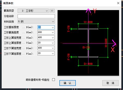 技术周刊 柱计算长度系数程序识别错了吗？ 知乎