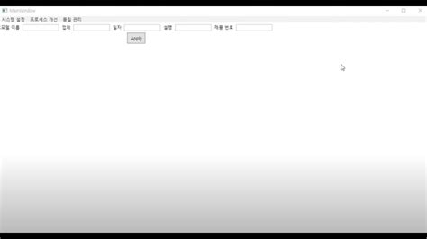 C Wpf 기반 공정·품질 관리 프로그램 Mvvm 패턴 Youtube
