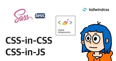 Css In Css 와 Css In Js 비교일기