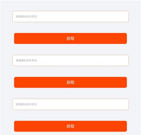 Jquery移动端出生年月日选择插件 Jquery移动端出生年月日选择插件