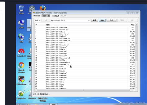 网络安全综合实训 web安全实训 csdn博客