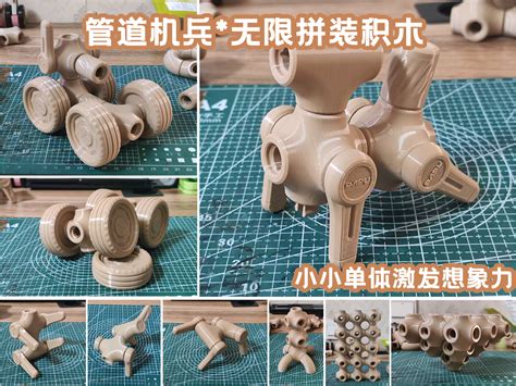 Unlimited Assembly Of Pipeline Building Blocks By Papu Makerworld