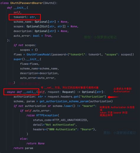 FastAPI 使用 OAuth PasswordBearer 的简单栗子 小菠萝测试笔记 博客园