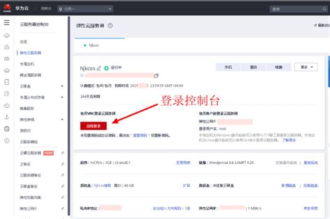 WordPress升级PHP版本至7 2