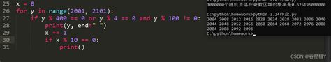Python练习统计出现次数最多的数字编写一个程序读取未指定个数的整数并找出出现次数最多的 Csdn博客