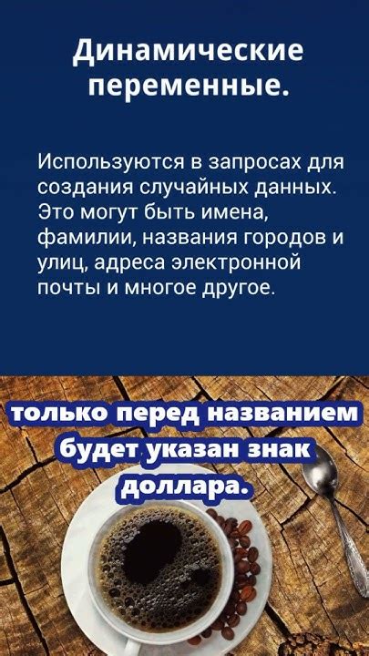 Postman для Qa Динамические переменные Youtube