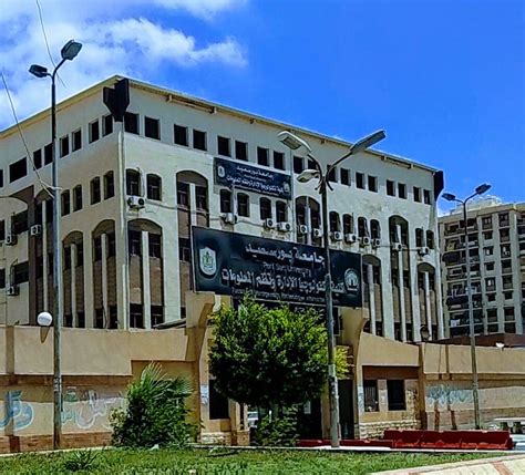 كلية تكنولوجيا الإدارة ونظم المعلومات بورسعيد