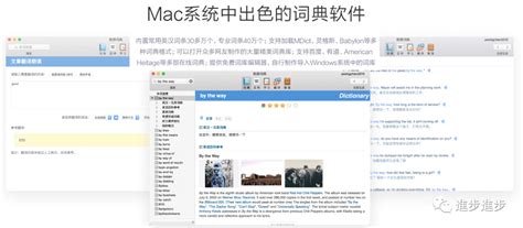 Mdx格式的词典用什么软件打开欧路词典使用安装词库指南 最好用的词典软件 Csdn博客