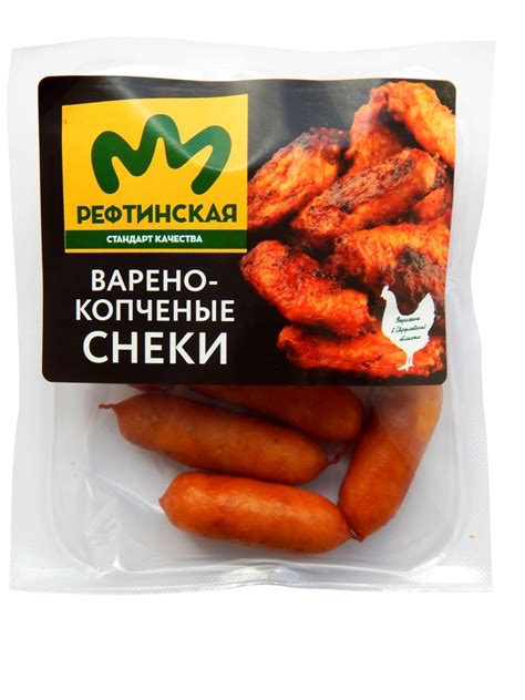Колбаса варено-копченая Рефтинская Варено-копченые снеки - «"Колбаски к ...