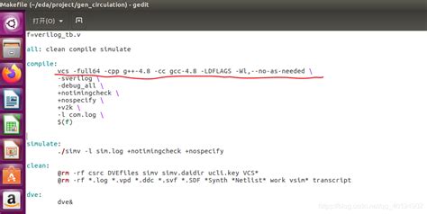 Vcs中使用makefile出现undefined Reference问题vcs Undefine Csdn博客
