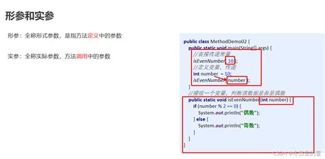 学习java语言的第7天 Csdn博客 学习java语言的第7天 Csdn博客