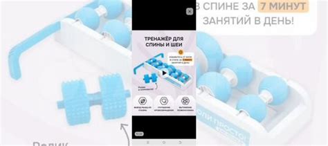 Древмасс массажер для спины купить в Сургуте | Личные вещи | Авито