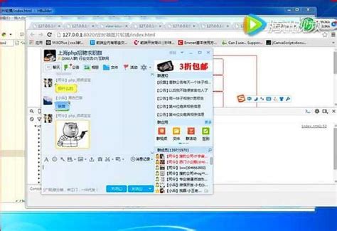 web前端：原生javascript实现图片自动轮播 高清1080p在线观看平台 腾讯视频