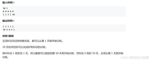 4892 训练计划 第28次ccf csp计算机软件能力认证 ccf csp第28次训练计划 csdn博客
