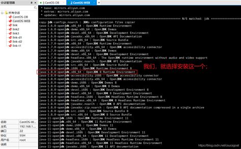 linux搭建java环境（部署oa系统）四：部署配置【web服务器】；（ps：这篇文章有两个未解决的问题，不要看~~） oasys在