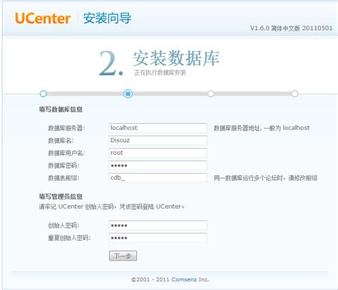 php搭建的论坛文件 怎么在本地搭建phpwind论坛 csdn博客